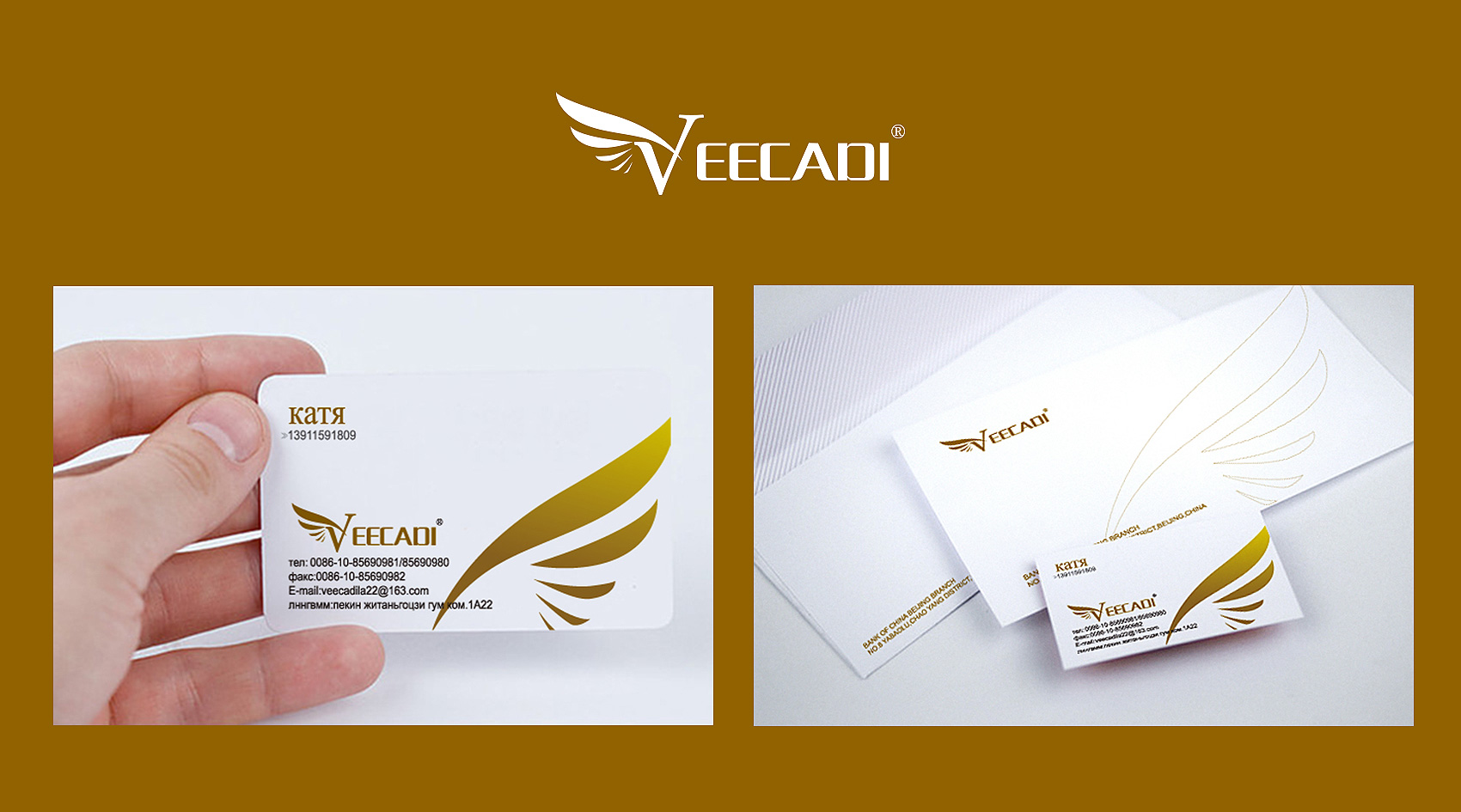 VEECADI鞋品牌形象 - 本格设计